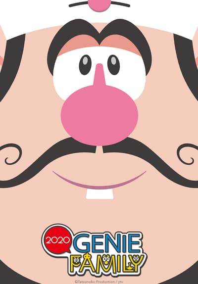 Watch Genie Family 2020 - Free TV Series | Tubi