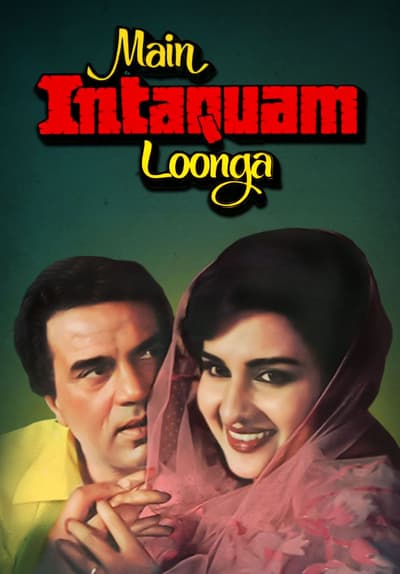 Watch Main Intequam Loonga (1982) - Free Movies | Tubi