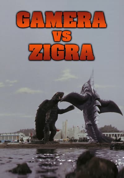 Watch Gamera vs. Zigra (1971) - Free Movies | Tubi