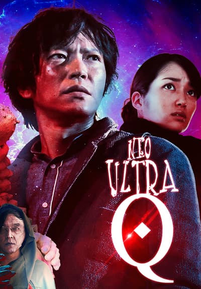 Watch Neo Ultra Q - Free TV Series | Tubi