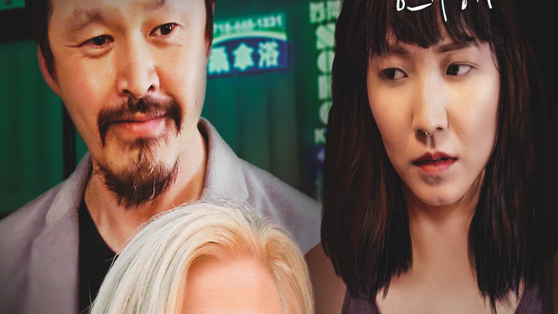 Watch The Hanji Box (2016) - Free Movies | Tubi