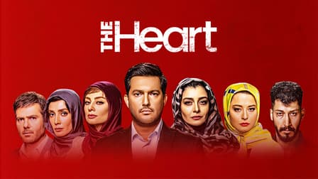 Watch The Heart - Free TV Shows | Tubi