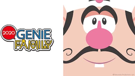Watch Genie Family 2020 - Free TV Shows | Tubi
