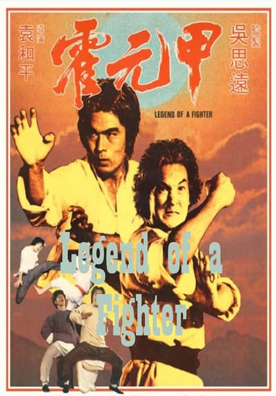 Watch Legend of a Fighter (1982) - Free Movies | Tubi