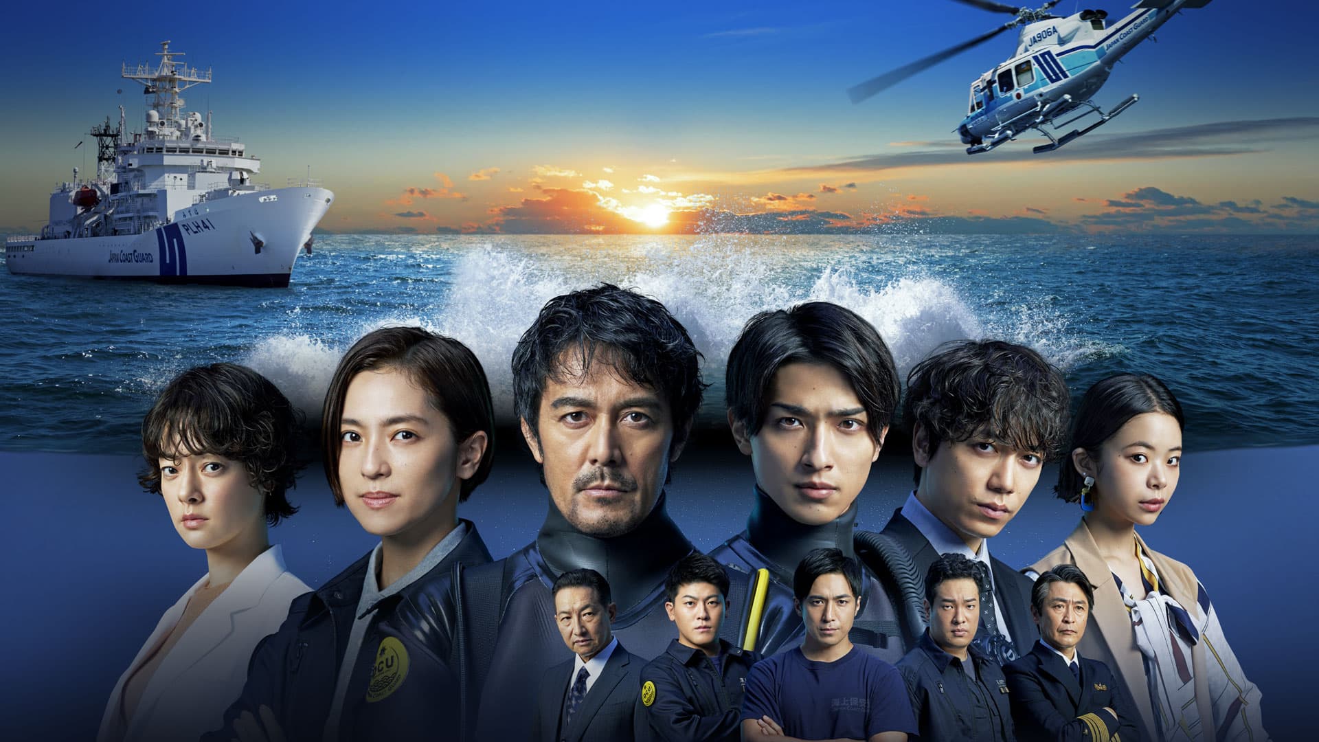 Watch DCU: Deep Crime Unit - Free TV Shows | Tubi
